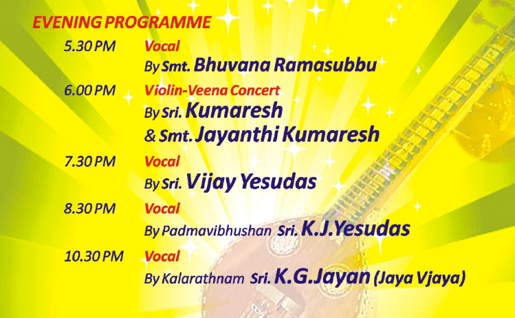 Jayanthi Kumaresh | Chembai Festival - Jayanthi Kumaresh