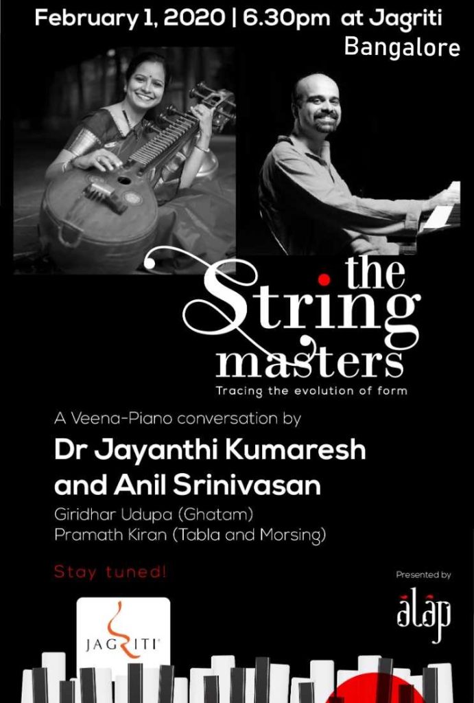 Jayanthi Kumaresh | The Stringmasters - with Pianist Anil Srinivasan - Jayanthi Kumaresh